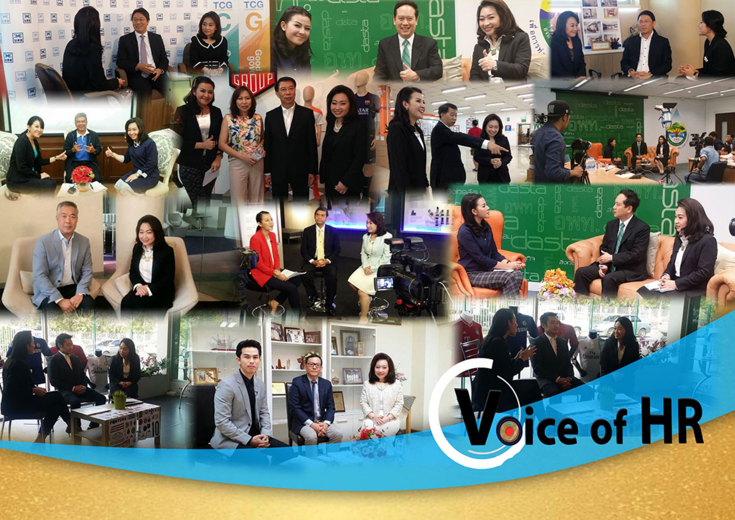 Voice of HR l CSR GROUP ที่ปรึกษางาน HR พัฒนาธุรกิจให้กับ SMEs ขนาดใหญ่